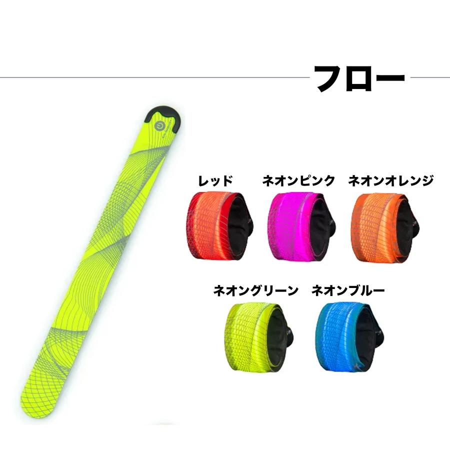 HAPPYJOINT ランマーカー チャージ選べる15種x15種：2個セット(ハッピージョイント 正規品 ランニング LED ライト バンド : 美容雑貨Cabfive - 通販 ...