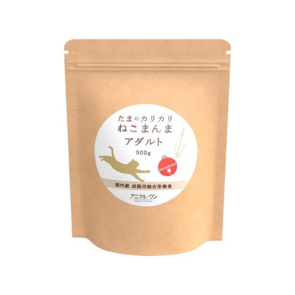 アニマルワン たまのカリカリねこまんま 500g選べる2種x2種：1個セット(1袋セット アニマル・ワン キャットフード ドライフード 国産 : 美容雑貨Cabfive - 通販 ...