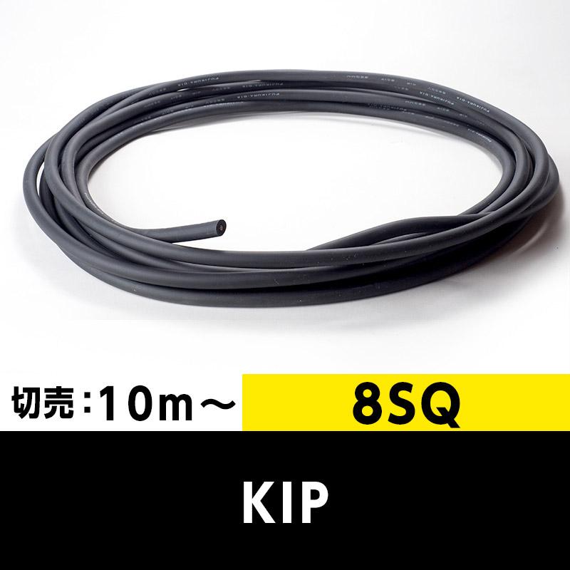KIP 8SQ 切売 10m〜 6600V フジクラ・ダイヤケーブル 第一種電気工事士実技試験用 高圧絶縁電線 : ケーブルマート・ケーブル専門商社橋本興産 - 通販 - Yahoo!ショッピング