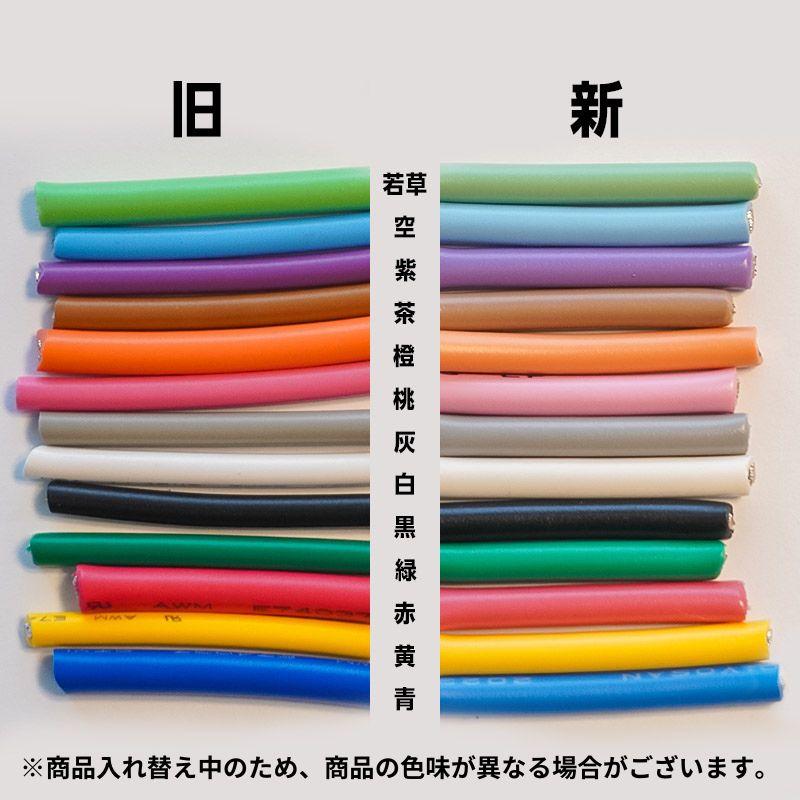 UL1007 26AWG 青（610m定尺） 東日京三電線 : ケーブルマート・ケーブル専門商社橋本興産 - 通販 - Yahoo!ショッピング