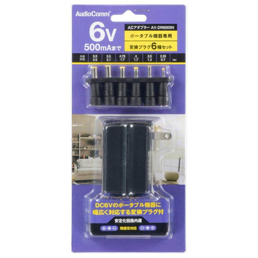 ACアダプター DC6V対応 変換プラグ6種付 OHM 03-6179 AV-DR6005N :av-dr6005n:ケーブルストア - 通販 ...