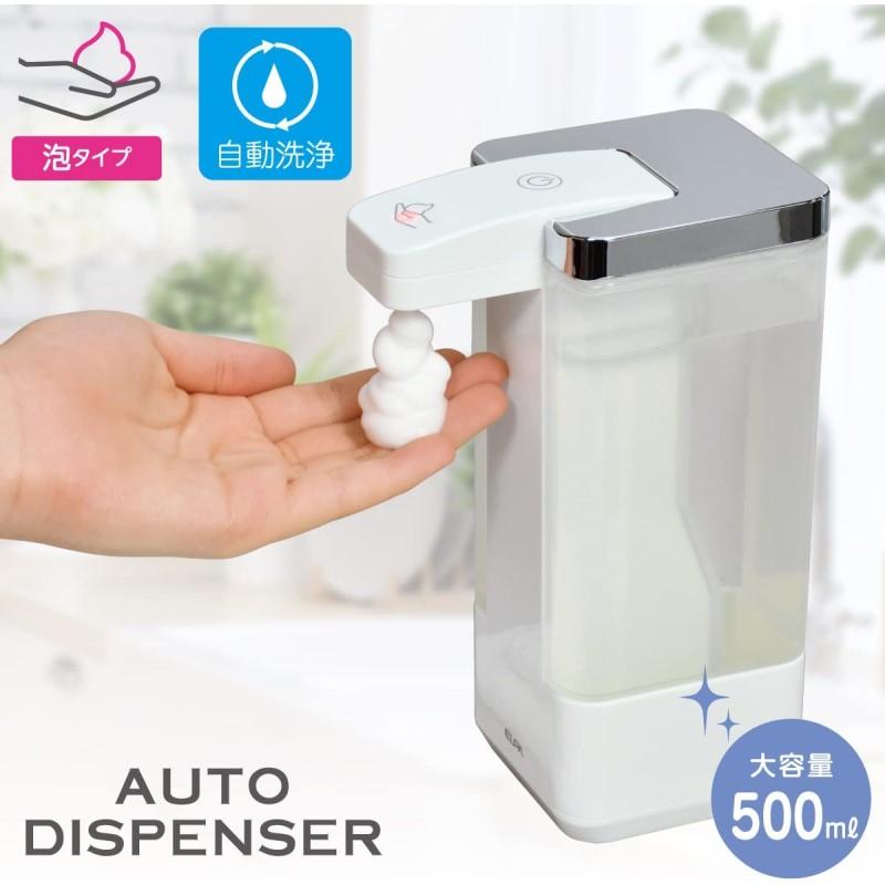 ELPA オートディスペンサー 泡タイプ 500ml ホワイト 電池式 IPX4 ESD-09AS :esd-09as:ケーブルストア - 通販 - Yahoo!ショッピング