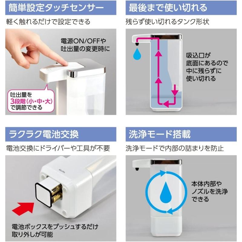 ELPA オートディスペンサー 泡タイプ 500ml ホワイト 電池式 IPX4 ESD-09AS :esd-09as:ケーブルストア - 通販 - Yahoo!ショッピング