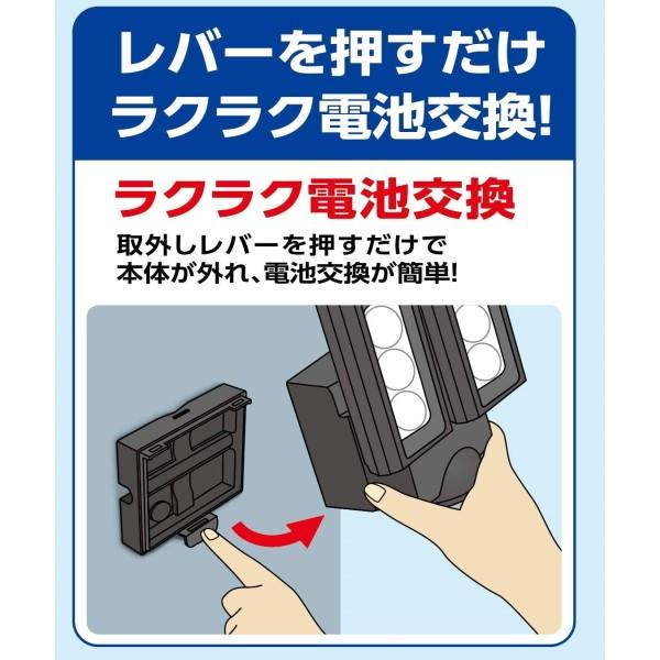 ELPA 屋外用LEDセンサーライト 乾電池式 ESL-313DC 防水 防犯 人感センサー セキュリティ エルパパ :esl-313dc:ケーブルストア - 通販 - Yahoo!ショッピング