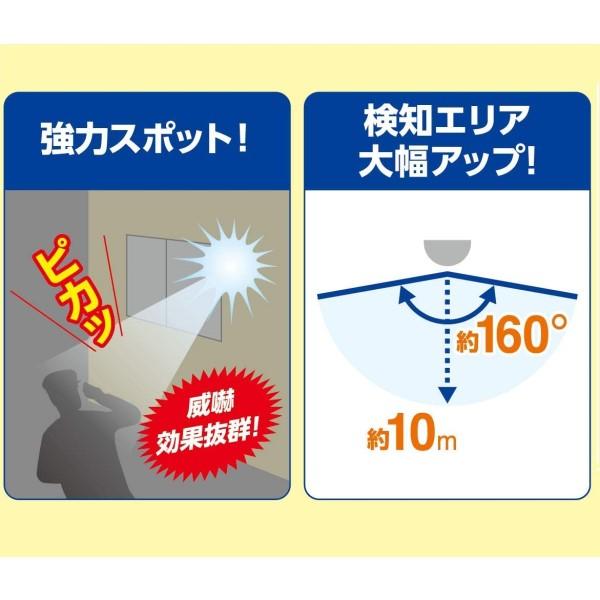 ELPA 屋外用LEDセンサーライト 乾電池式 ESL-313DC 防水 防犯 人感センサー セキュリティ エルパパ : esl-313dc : ケーブルストア - 通販 - Yahoo!ショッピング