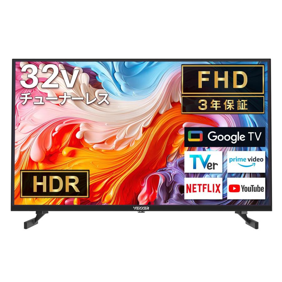 VEZZER テレビ 32V型インチ 2K Google TV ネット動画対応 VEZZER テレビ 32V型インチ 2K Google TV ネット動画対応