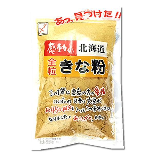 中村食品産業 感動の北海道 全粒きな粉 145g＆黒豆きな粉 90g＆エゴマきな粉 80g 3種類 各1袋お試しセット 北海道産大豆100%使用 きなこ 国産 チャック付き袋 : アット ...