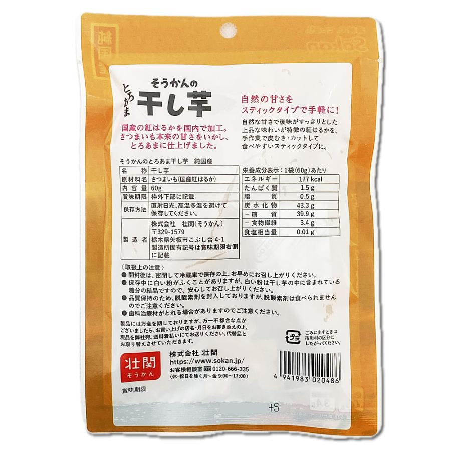 有機JAS認定 にこにこプレミアム むき甘栗 180g＆国産 紅はるか 干し芋 60g×3袋 計4袋詰め合わせセット あまぐり 干しいも やわらかい スティック 自然な甘み : アットスタイル ...