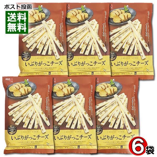 いぶりがっこチーズ 43g×6袋まとめ買いセット 井上食品 秋田県産いぶりがっこ使用 : アットスタイル食品館 - 通販 - Yahoo!ショッピング