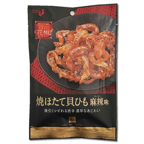 井上食品 焼ほたて貝ひも 麻辣味 34g×2袋お試しセット 四川花椒使用 : 228-010-049-2m : アットスタイル食品館 - 通販 - Yahoo!ショッピング