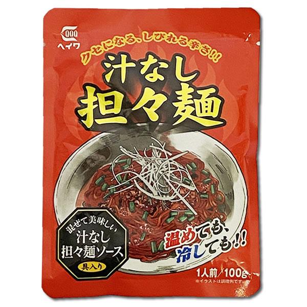 汁なし担々麺 ソース 100g×3袋お試しセット ヘイワ :a006-003-006-3m:アットスタイル食品館 - 通販 - Yahoo!ショッピング
