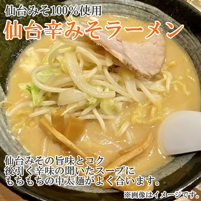 山形の中華そば（ラーメン）＆油そば＆蕎麦 9種類から3つ選べる 計6人前入り まとめ買いセット 麺・スープ付き : a013-019-001-3sa : アットスタイル食品館 - 通販 ...