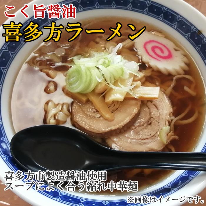 山形の中華そば（ラーメン）＆油そば＆蕎麦 9種類から3つ選べる 計6人前入り まとめ買いセット 麺・スープ付き : a013-019-001-3sa : アットスタイル食品館 - 通販 ...