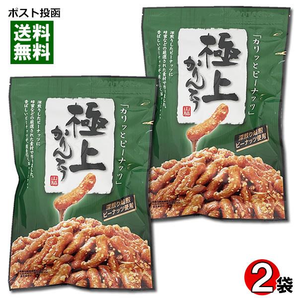 極上ピーナッツかりんとう 117g入り×2袋詰め合わせセット 保存料・酸化防止剤不使用 山脇製菓 : アットスタイル食品館 - 通販 - Yahoo!ショッピング