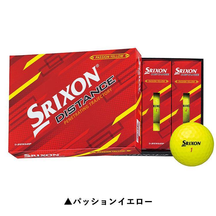 ダンロップ スリクソン SRIXON DISTANCE ゴルフボール 1ダース 1ケース 12個入り 白 黄 : ゴルフ小物てるてるきゃでぃーず - 通販 - Yahoo!ショッピング