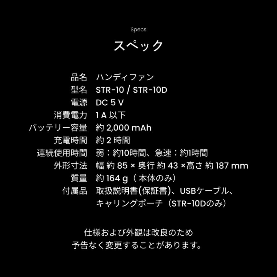 cado 【公式ストア限定】cado ハンディファン STREAM Mini ストラップS付き ポーチ付き PD急速充電 4段階調整 小型 携帯扇風機 ポータブル 冷却力 : cado ...