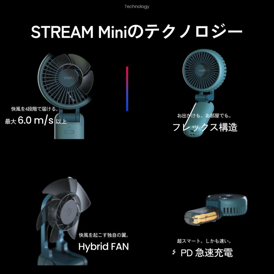 cado 【公式ストア限定】cado ハンディファン STREAM Mini 本体のみ ポーチ付き PD急速充電 4段階調整 小型 携帯扇風機 ポータブル 冷却力 : cado Yahoo ...