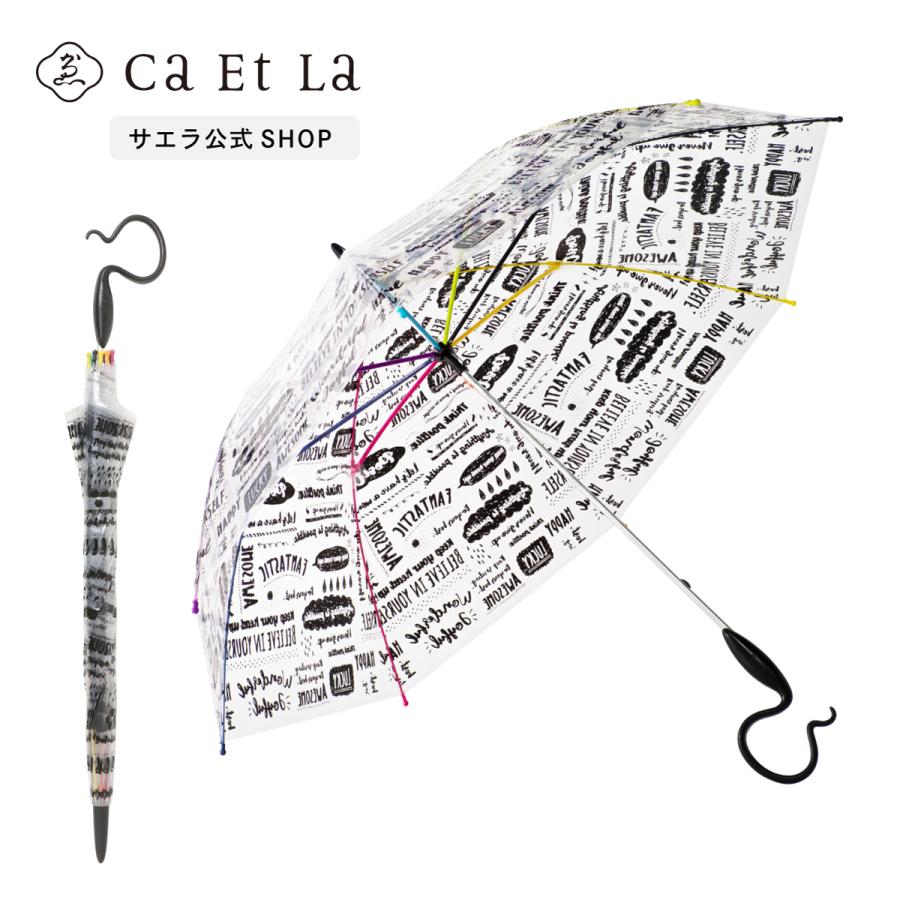 Evereon 25%OFF 60cm \おしゃれなビニール傘／ MESSAGE メッセージ エバーイオン 新作 new ロゴ カラフル プリント 可愛い 大人 caetla 傘 : サエラ ...