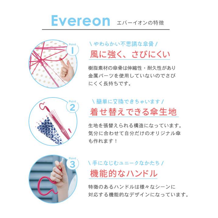 Evereon 25%OFF 60cm \おしゃれなビニール傘／ MESSAGE メッセージ エバーイオン 新作 new ロゴ カラフル プリント 可愛い 大人 caetla 傘 : サエラ ...