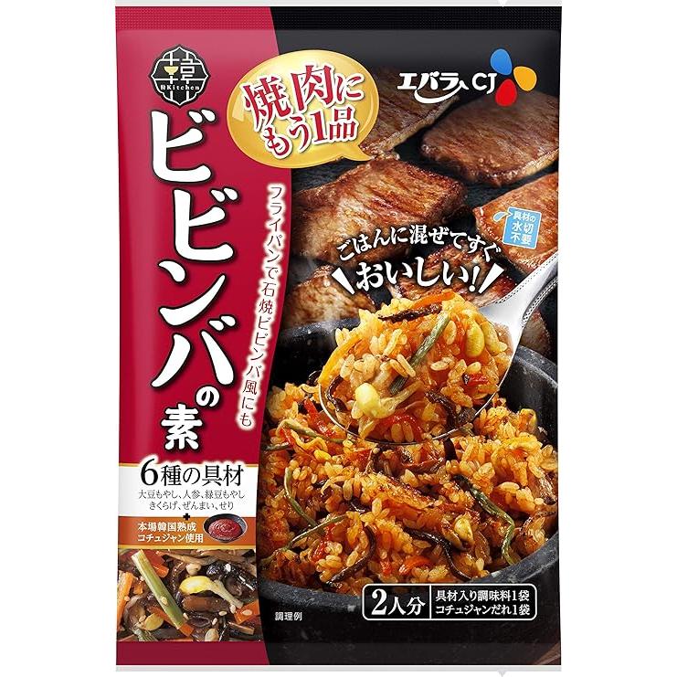 エバラ食品 ビビンバの素 韓kitchen 171g エバラ 業務用 辛味噌 コチュジャン 焼肉 韓国料理 ビビンバ : カフェ ファディ コーヒー 公式Yahoo!店 - 通販 ...