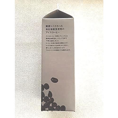 FADIE アイスコーヒー 無糖 1L 1000ml ファディ 自社焙煎豆 丁寧に抽出 リキッド コーヒー : カフェ ファディ コーヒー 公式Yahoo!店 - 通販 - Yahoo!ショッピング