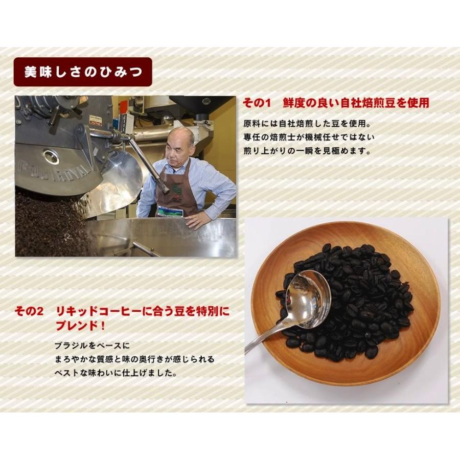 FADIE アイスコーヒー 無糖 1L 1000ml ファディ 自社焙煎豆 丁寧に抽出 リキッド コーヒー : カフェ ファディ コーヒー 公式Yahoo!店 - 通販 - Yahoo!ショッピング