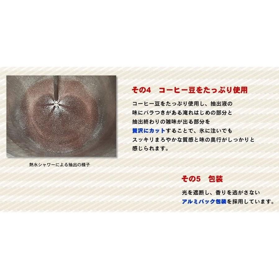 FADIE アイスコーヒー 無糖 1L 1000ml ファディ 自社焙煎豆 丁寧に抽出 リキッド コーヒー : カフェ ファディ コーヒー 公式Yahoo!店 - 通販 - Yahoo!ショッピング