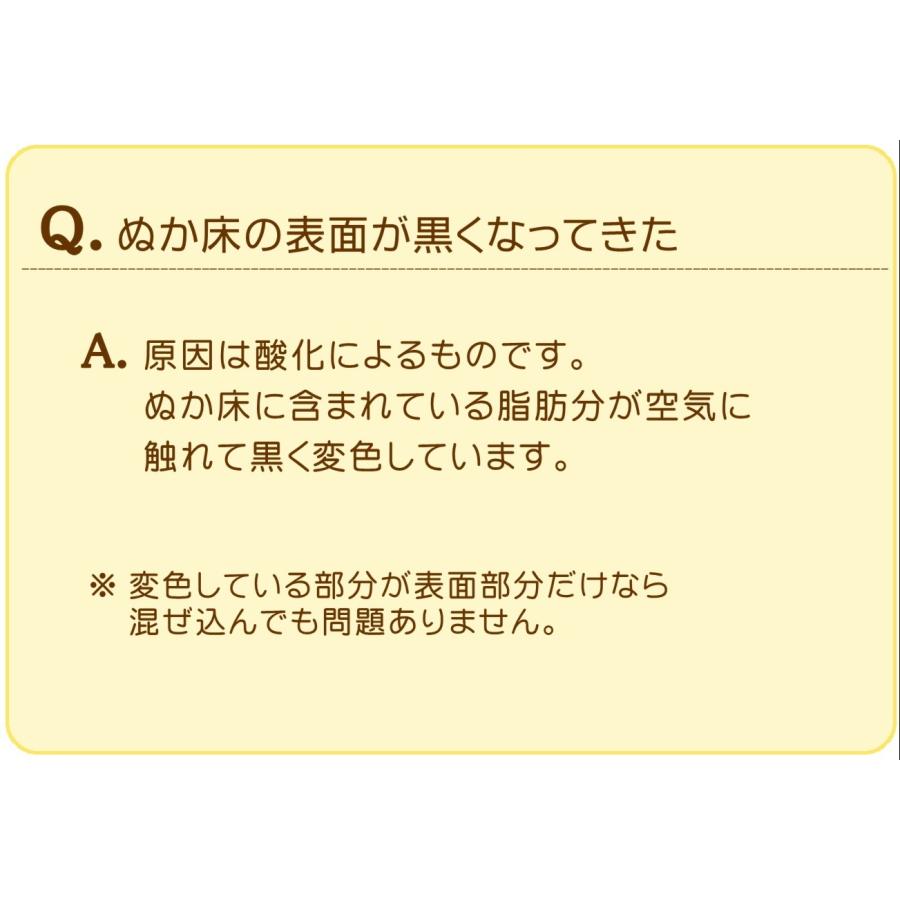 FADIE ぬか床 ぬか漬け 素 植物性 乳酸菌付 ぬか漬 パック 600g おうち 名前をつけてかわいがる つけもと ファディ : カフェ ファディ コーヒー 公式Yahoo!店 - 通販 ...