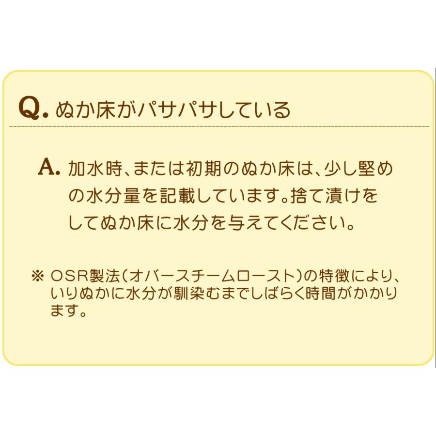 FADIE ぬか床 ぬか漬け 素 植物性 乳酸菌付 ぬか漬 パック 600g おうち 名前をつけてかわいがる つけもと ファディ : カフェ ファディ コーヒー 公式Yahoo!店 - 通販 ...