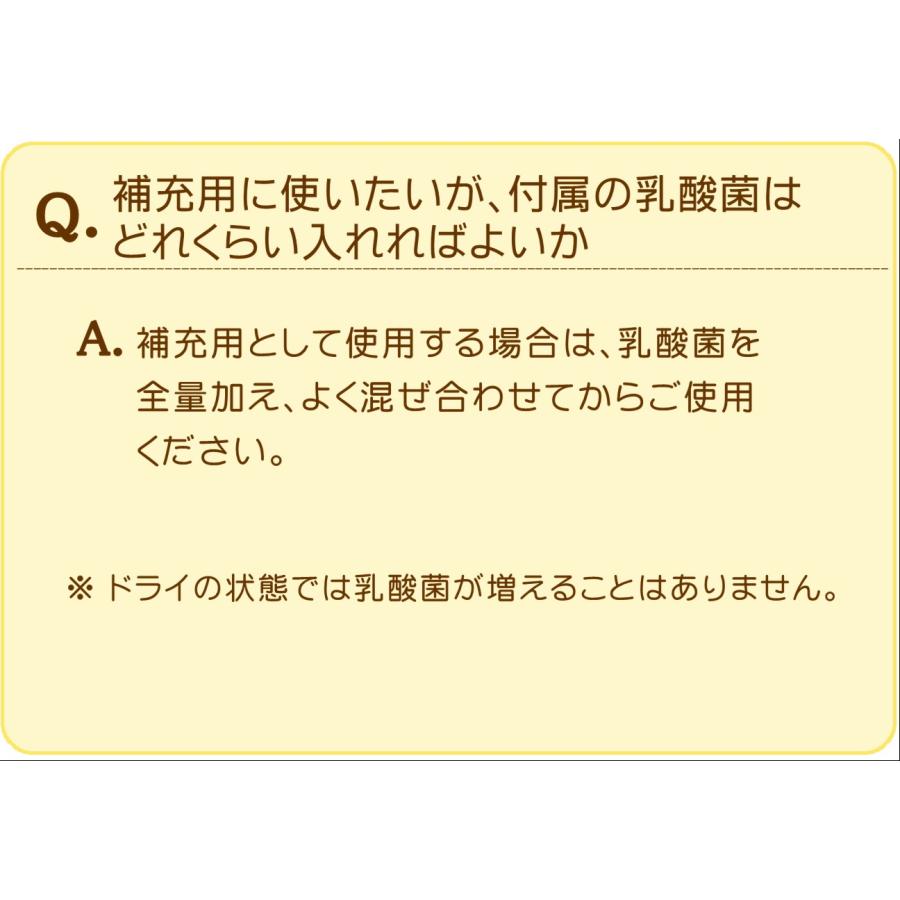 FADIE ぬか床 ぬか漬け 素 植物性 乳酸菌付 ぬか漬 パック 600g おうち 名前をつけてかわいがる つけもと ファディ : カフェ ファディ コーヒー 公式Yahoo!店 - 通販 ...