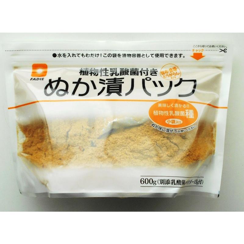 FADIE ぬか床 ぬか漬け 素 植物性 乳酸菌付 ぬか漬 パック 600g おうち 名前をつけてかわいがる つけもと ファディ : カフェ ファディ コーヒー 公式Yahoo!店 - 通販 ...