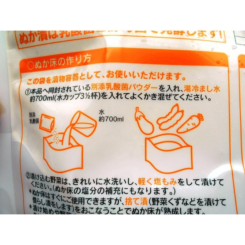 FADIE ぬか床 ぬか漬け 素 植物性 乳酸菌付 ぬか漬 パック 600g おうち 名前をつけてかわいがる つけもと ファディ : カフェ ファディ コーヒー 公式Yahoo!店 - 通販 ...