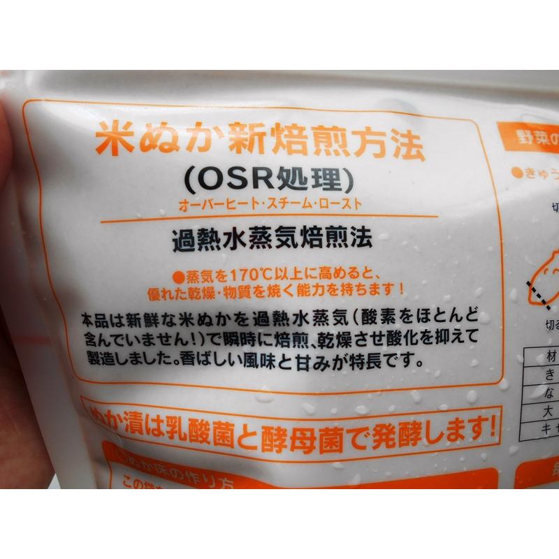 FADIE ぬか床 ぬか漬け 素 植物性 乳酸菌付 ぬか漬 パック 600g おうち 名前をつけてかわいがる つけもと ファディ : カフェ ファディ コーヒー 公式Yahoo!店 - 通販 ...