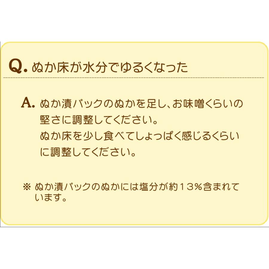 FADIE ぬか床 ぬか漬け 素 植物性 乳酸菌付 ぬか漬 パック 600g おうち 名前をつけてかわいがる つけもと ファディ : カフェ ファディ コーヒー 公式Yahoo!店 - 通販 ...