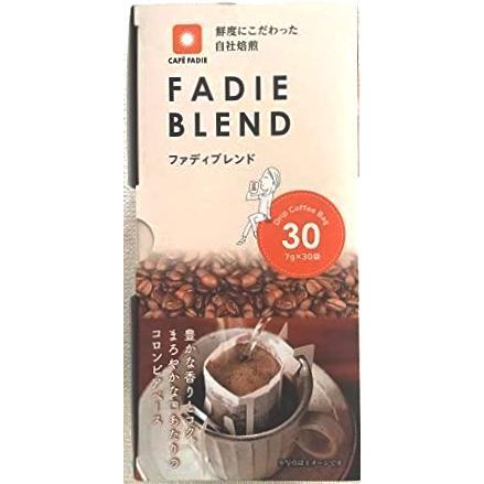 ドリップコーヒー 個包装 コーヒー ドリップ 自社焙煎 ドリップ コーヒー ファディ ブレンド 7g×30 : 019678 : カフェ ファディ 公式Yahoo!店 - 通販 - Yahoo ...