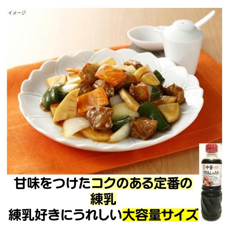 FADIE たれ 甘酢 中華 甘酢あん の 630g あんかけ 肉団子 いろいろ使える ファディ : カフェ ファディ コーヒー 公式Yahoo!店 - 通販 - Yahoo!ショッピング