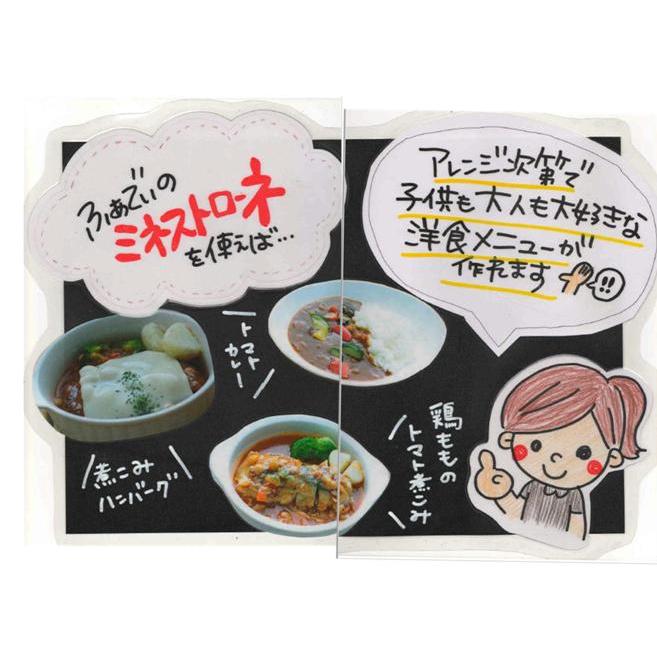 FADIE スープ 濃縮スープ ミネストローネ 450g 4?6人前 ファディ 野菜の旨み トマトベース 同量の水を加えて温めるだけ 完成 みねすと : カフェ ファディ コーヒー 公式 ...