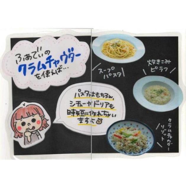 FADIE スープ 濃縮スープ クラムチャウダー 450g 4〜6人前 ファディ あさりの旨み バター ソテー 野菜の甘み : カフェ ファディ コーヒー 公式Yahoo!店 - 通販 ...