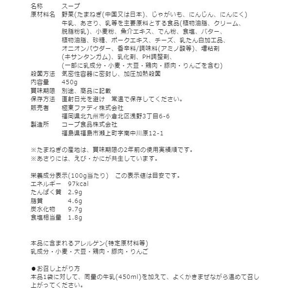 FADIE スープ 濃縮スープ クラムチャウダー 450g 4〜6人前 ファディ あさりの旨み バター ソテー 野菜の甘み : カフェ ファディ コーヒー 公式Yahoo!店 - 通販 ...
