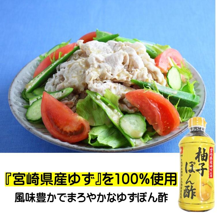 FADIE ゆず ポン酢 宮崎県産 柚子 ぽん酢 500ml ファディ ポン酢しょうゆ だし入 しいたけだし 100%使用 ぽんず : カフェ ファディ コーヒー 公式Yahoo!店 - 通販 ...