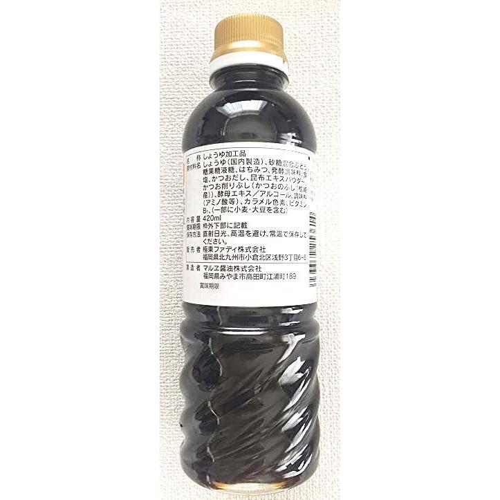 FADIE かけ醤油 しょうゆ だし割り かけしょうゆ 料亭仕上げ 420ml ファディ 丸大豆 醤油 昆布 鰹節 だしをきかせ だししょうゆ : カフェ ファディ コーヒー 公式Yahoo ...