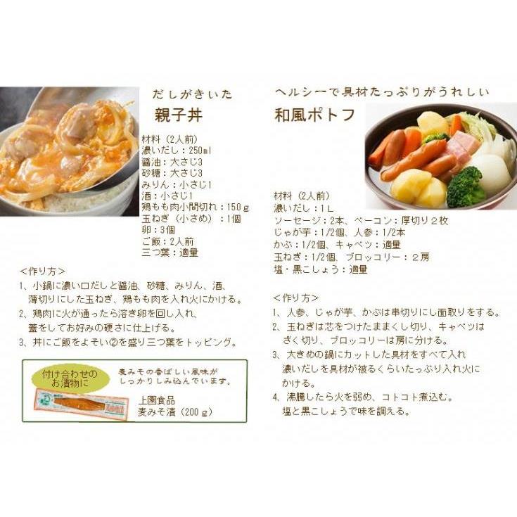 FADIE だし だしパック 和だし ファディの和だし 8g×10 手軽 本格的 和風だし 本 枯れ節 昆布 いわし 椎茸のうまみ : カフェ ファディ コーヒー 公式Yahoo!店 - 通販 ...