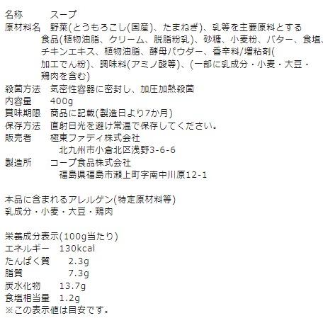 FADIE スープ 濃縮スープ コーン クリームスープ 400g 3〜5人前 ファディ ソテー 玉ねぎ 甘み コク コーンの風味 同量の 牛乳で希釈 : カフェ ファディ コーヒー 公式 ...