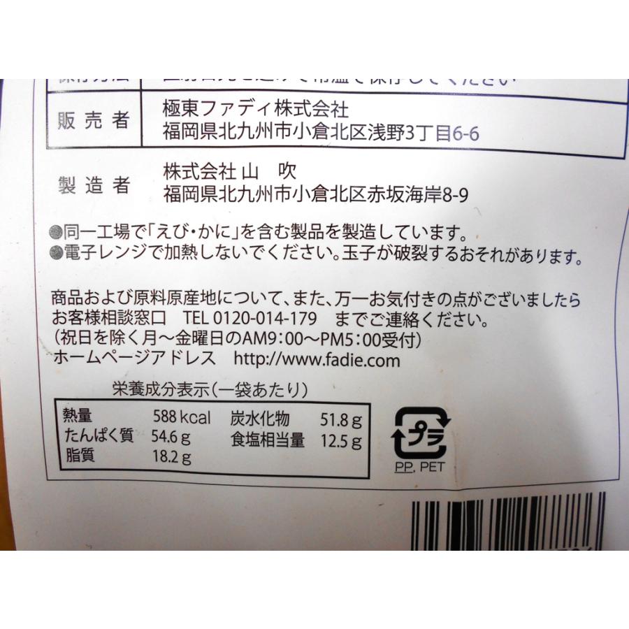 FADIE 爆買 おでん セット レトルト 具が大きい こだわり 1400g 固形量850g 国産素材 1個のボリューム 満足 ファディ : カフェ ファディ コーヒー 公式Yahoo!店 ...