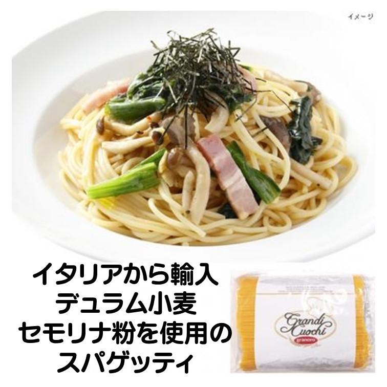 パスタ 麺 スパゲッティ グラノーロ 1.78mm No.13 3.0kg ノルレェイク インターナショナル グラノロ : カフェ ファディ コーヒー 公式Yahoo!店 - 通販 ...