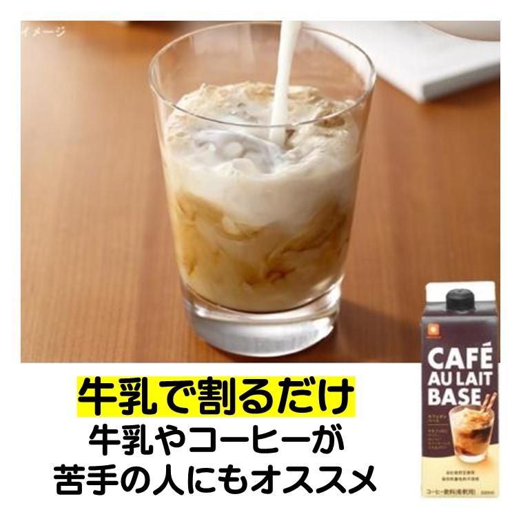 FADIE カフェオレベース 紙パック 500ml 自家焙煎 カフェオレ カフェオーレ 自社焙煎豆 牛乳 約4倍に希釈 ファディ テレビで紹介されました : カフェ ファディ コーヒー 公式 ...