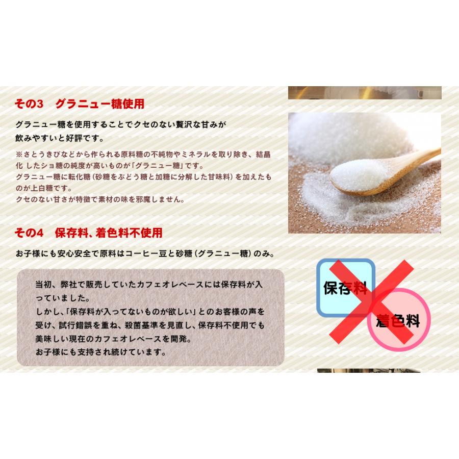 ファディ カフェオレベース 500ml 自社焙煎豆使用 保存料 着色料 不使用 牛乳で約4倍に割るだけ :031545:カフェファディ公式 Yahoo!店 - 通販 - Yahoo!ショッピング
