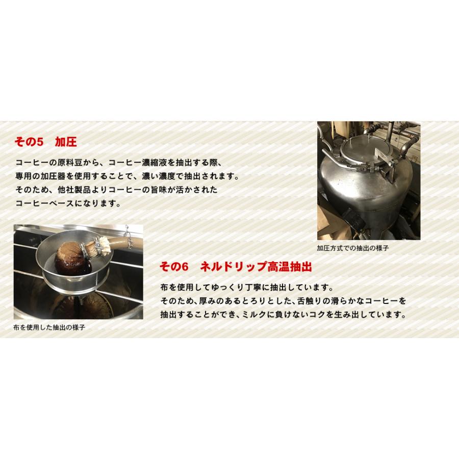 FADIE カフェオレベース 紙パック 500ml 自家焙煎 カフェオレ カフェオーレ 自社焙煎豆 牛乳 約4倍に希釈 ファディ テレビで紹介されました : カフェ ファディ コーヒー 公式 ...