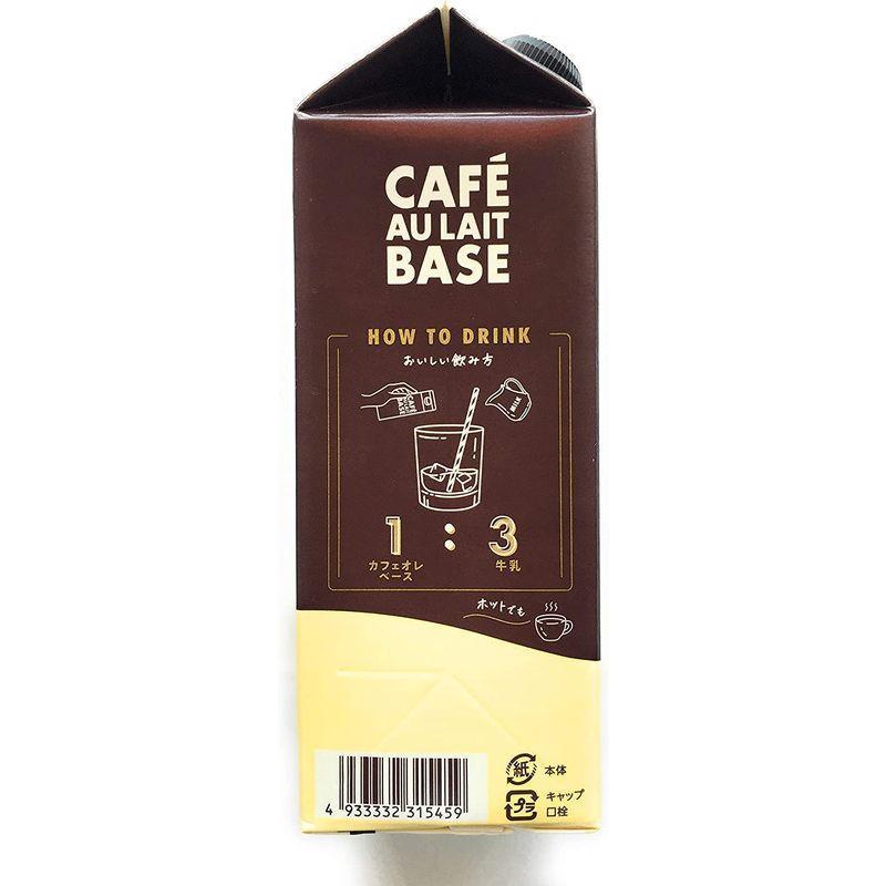 FADIE カフェオレベース 紙パック 500ml 自家焙煎 カフェオレ カフェオーレ 自社焙煎豆 牛乳 約4倍に希釈 ファディ テレビで紹介されました : カフェ ファディ コーヒー 公式 ...