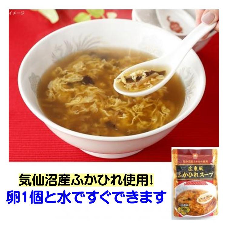 FADIE スープ 濃縮スープ ふかひれ 広東風 ふかひれスープ 200g 中華スープ ファディ 気仙沼産 ふかひれ使用 卵1個 水 すぐできる テレビで紹介 : カフェ ファディ コーヒー ...